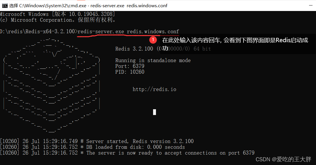 初识Redis-CSDN博客