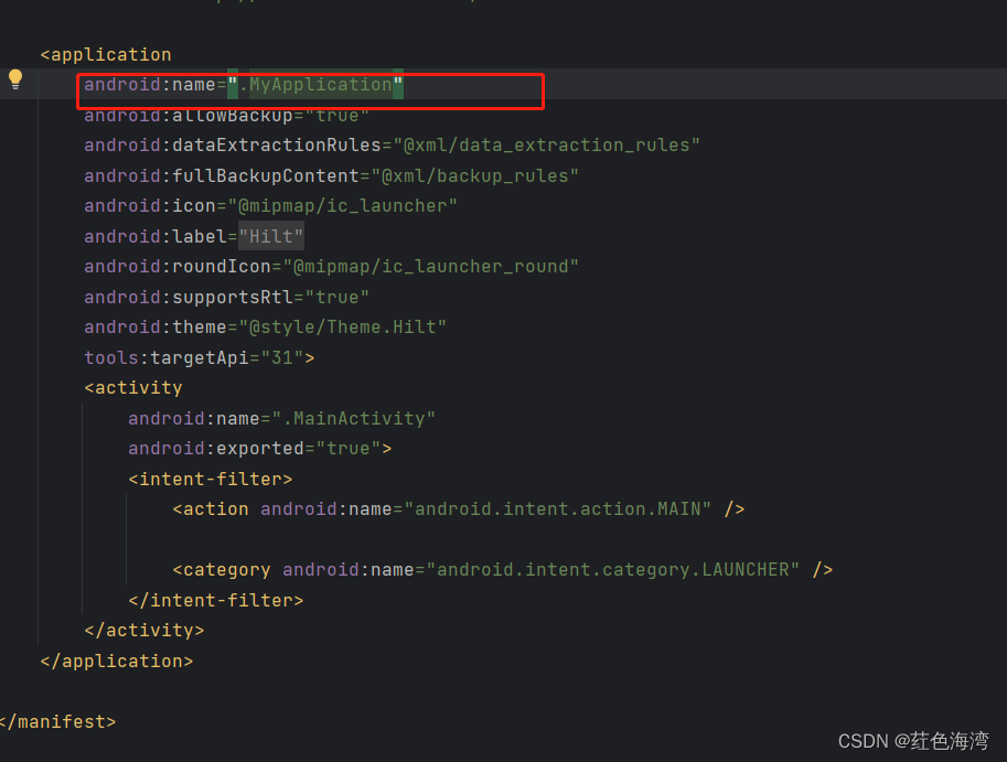 Hilt_com.google.dagger.hilt.android-CSDN博客