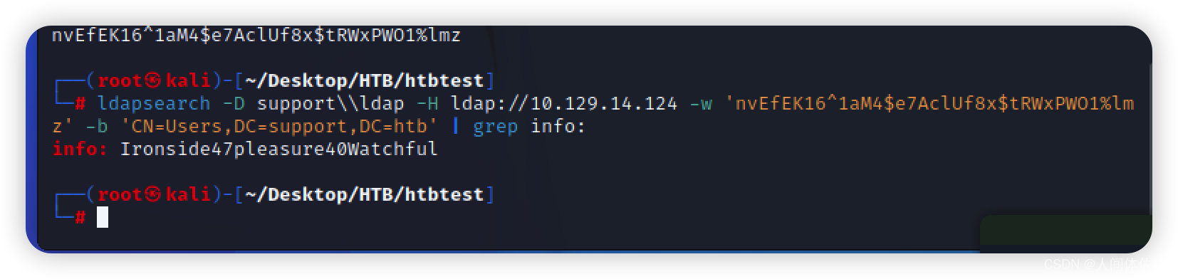 【Hack The Box】windows练习-- support_userinfo.exe-CSDN博客