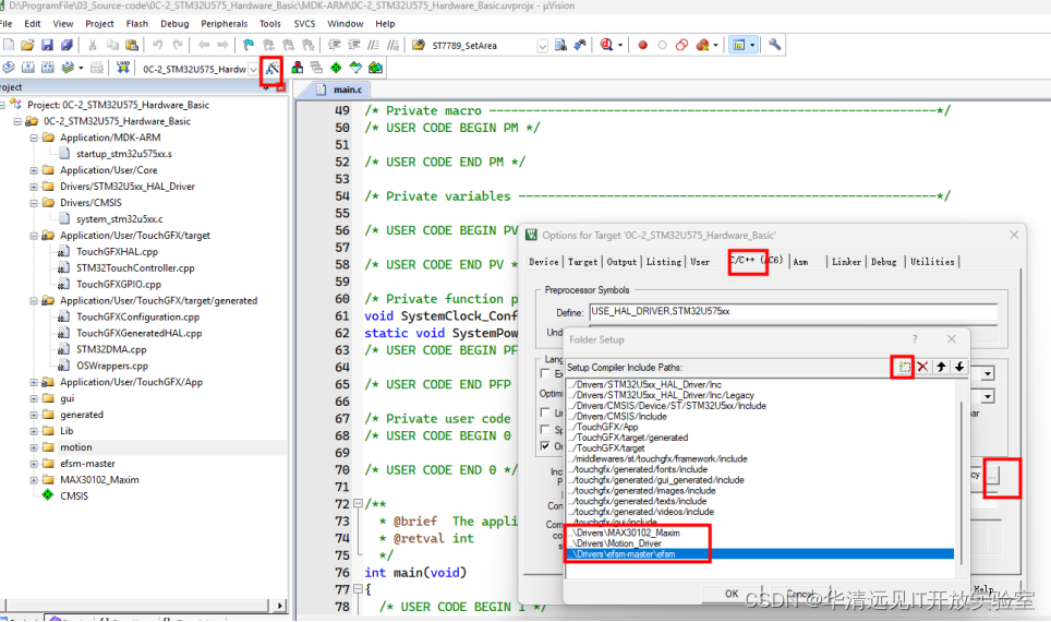 STM32单片机项目实例：基于TouchGFX的智能手表设计（5）硬件驱动层程序设计_touchgfx驱动240*240-CSDN博客