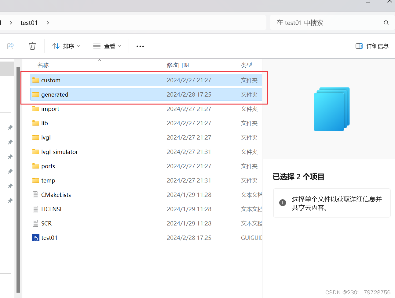 【LVGL+GUI-Guider】触控按钮控制stm32上LED亮灭_lvgl gui-CSDN博客