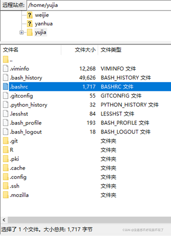 Linux入门：~/.bashrc改字体颜色_bashrc 字体颜色-CSDN博客