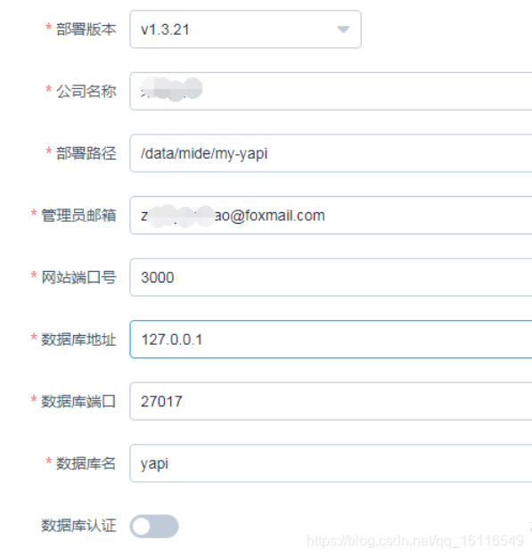 Yapi安装-前后端分离管理接口的利器（nodejs + git + mongodb）_yap官网-CSDN博客