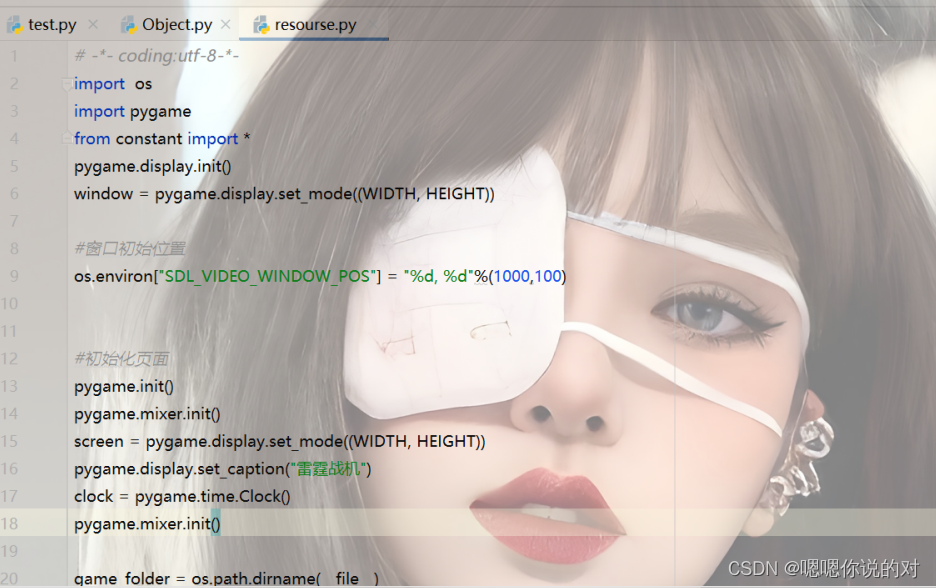 关于 ‘builtin_function_or_method‘ object has no attribute ‘set_colorkey‘和 No video mode has been ...