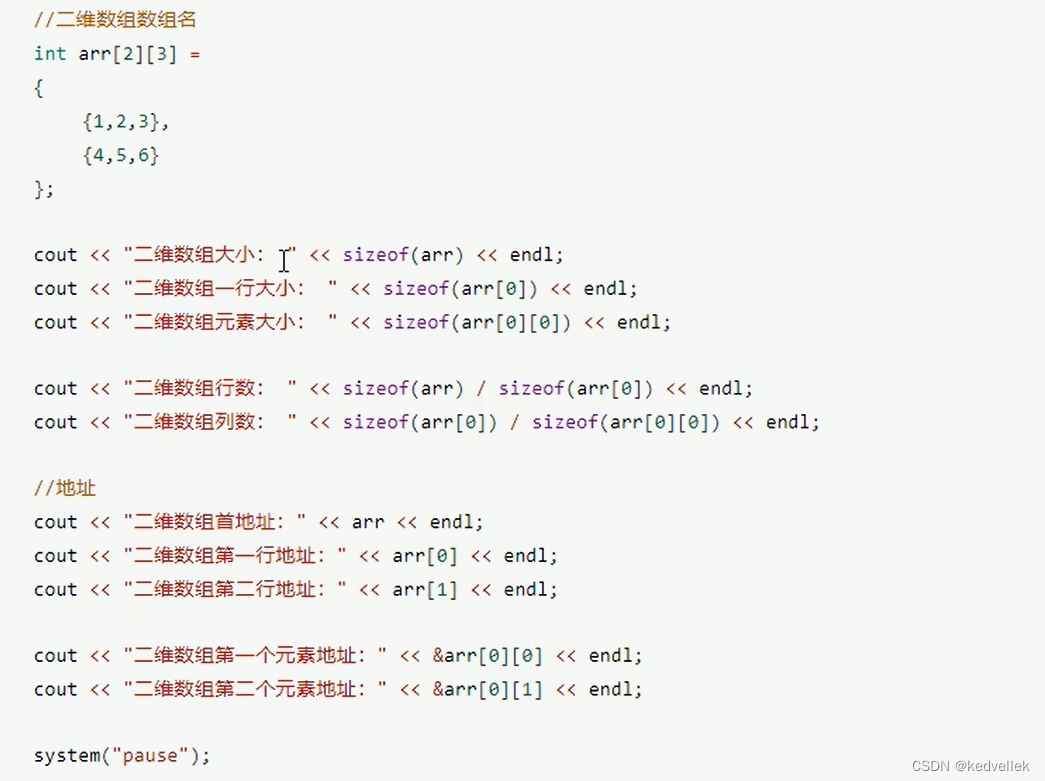 C补充笔记_typedef a (*b)(void)-CSDN博客