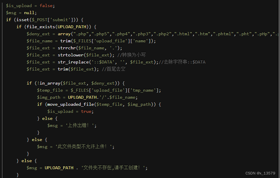 upload-labs pass1-9_upload-libs pass9-CSDN博客