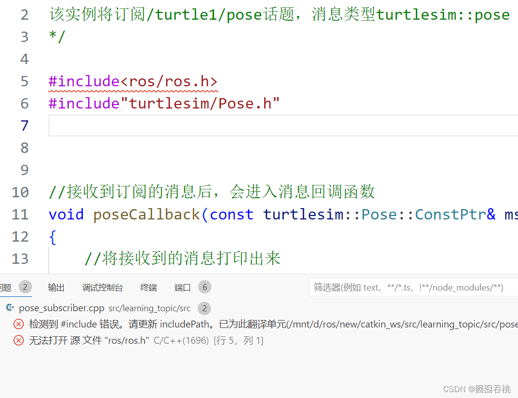 ROS配合VScode使用出现“无法打开源文件ros/ros.h”的问题的解决_vscode里ros.h-CSDN博客