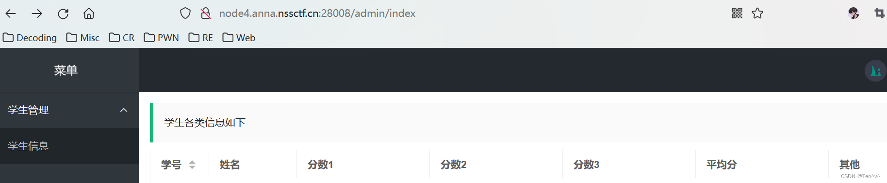 GHCTF 2024 Web_[ghctf 2024 新生赛]cms直接拿下-CSDN博客