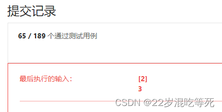 LeetCode:322. 零钱兑换_leetcode322 零钱兑换每个多少-CSDN博客
