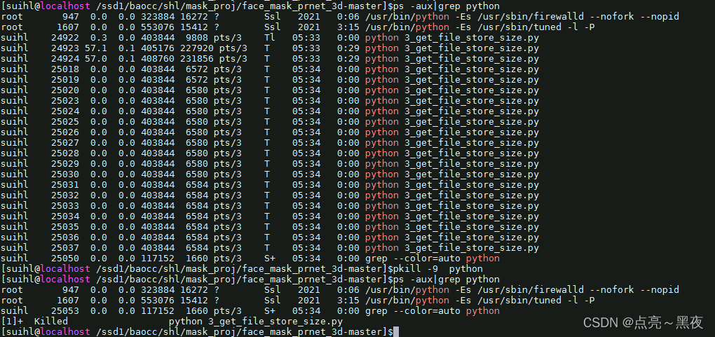 【linux】linux上杀死进程命令：kill、pkill、killall杀死进程_linux kill-CSDN博客