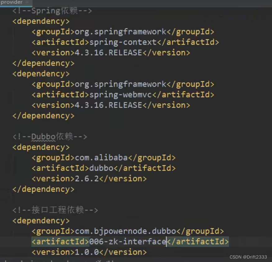 dubbo实例-使用注册中心zookeeper_dubbo 服务注册到zk上的配置-CSDN博客