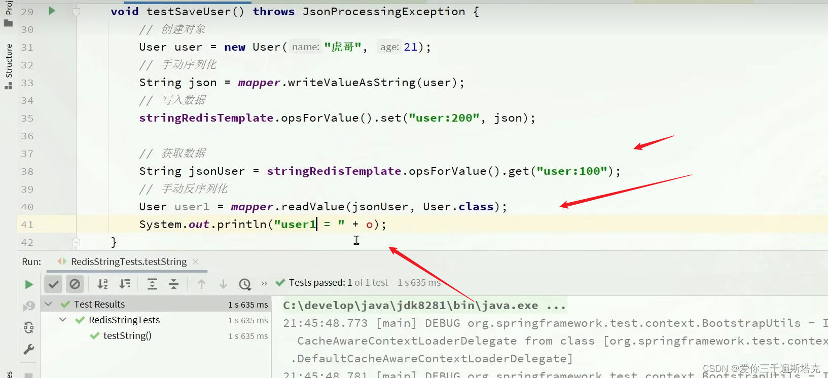 Redis18的Java客户端-StringRedisTemplate，序列化存在的问题，使用StringRedisTemplate解决序列化的方法_java ...
