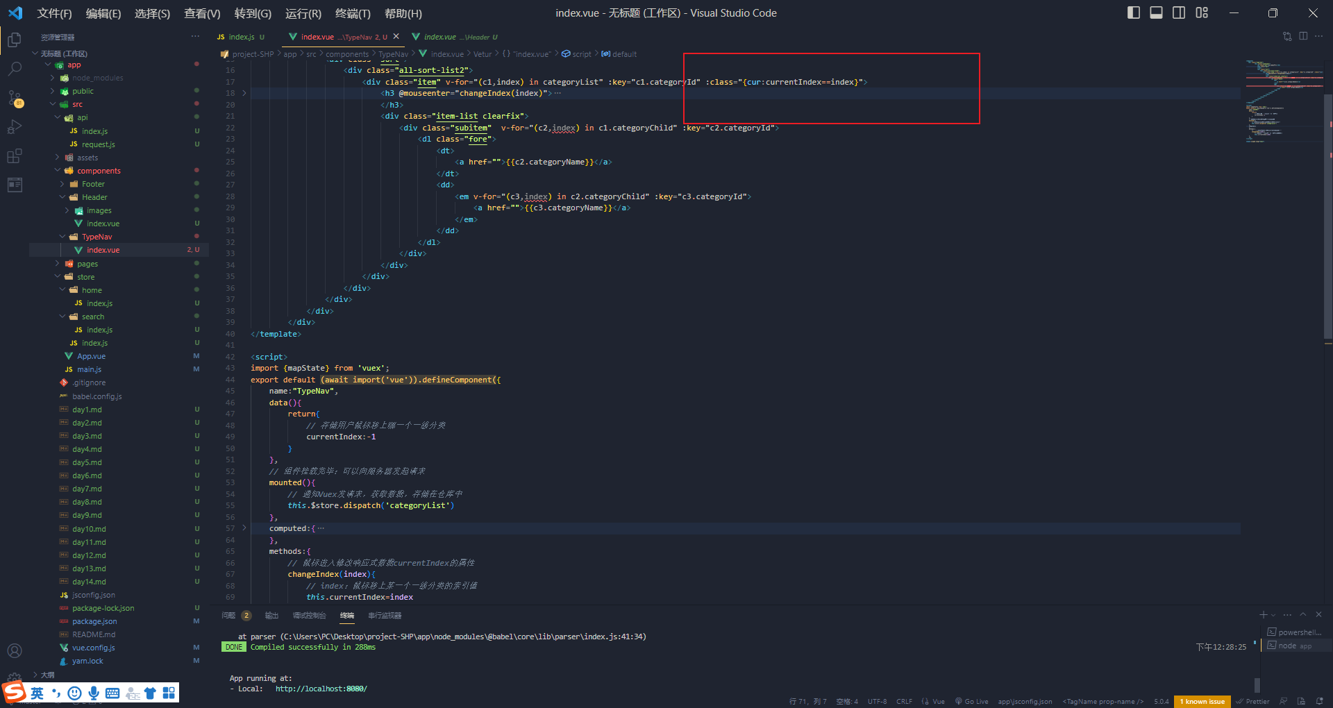 Vue电商项目--vuex模块开发_vuex电商-CSDN博客