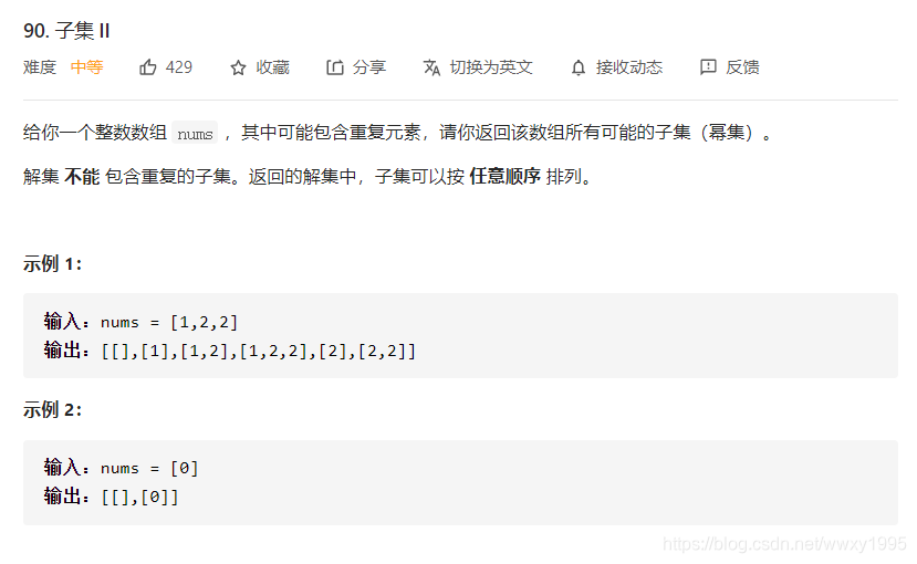 Leetcode 90 子集二（要求画出递归树，在递归树上剪枝）二、画出a 15 的递归树。 Csdn博客