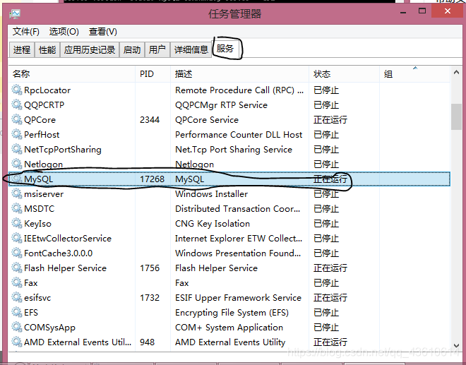 连接mysql出现“2003-Can't connect to MySQL server on 'localhost'(10038)”_2003 - can't connect to ...