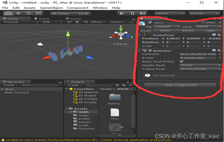 基于unity3D的虚拟手设计_kaic_unity3d仿真手臂建模方法-CSDN博客