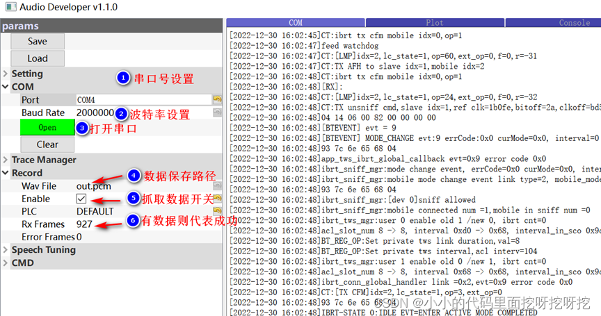 BES AUDIO_DUMP工具使用说明_bes audio developer-CSDN博客