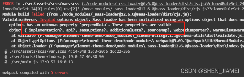 2022-03-01 Element UI切换主题、动态换肤功能_syntax error: sasserror: this file is already bein-CSDN博客