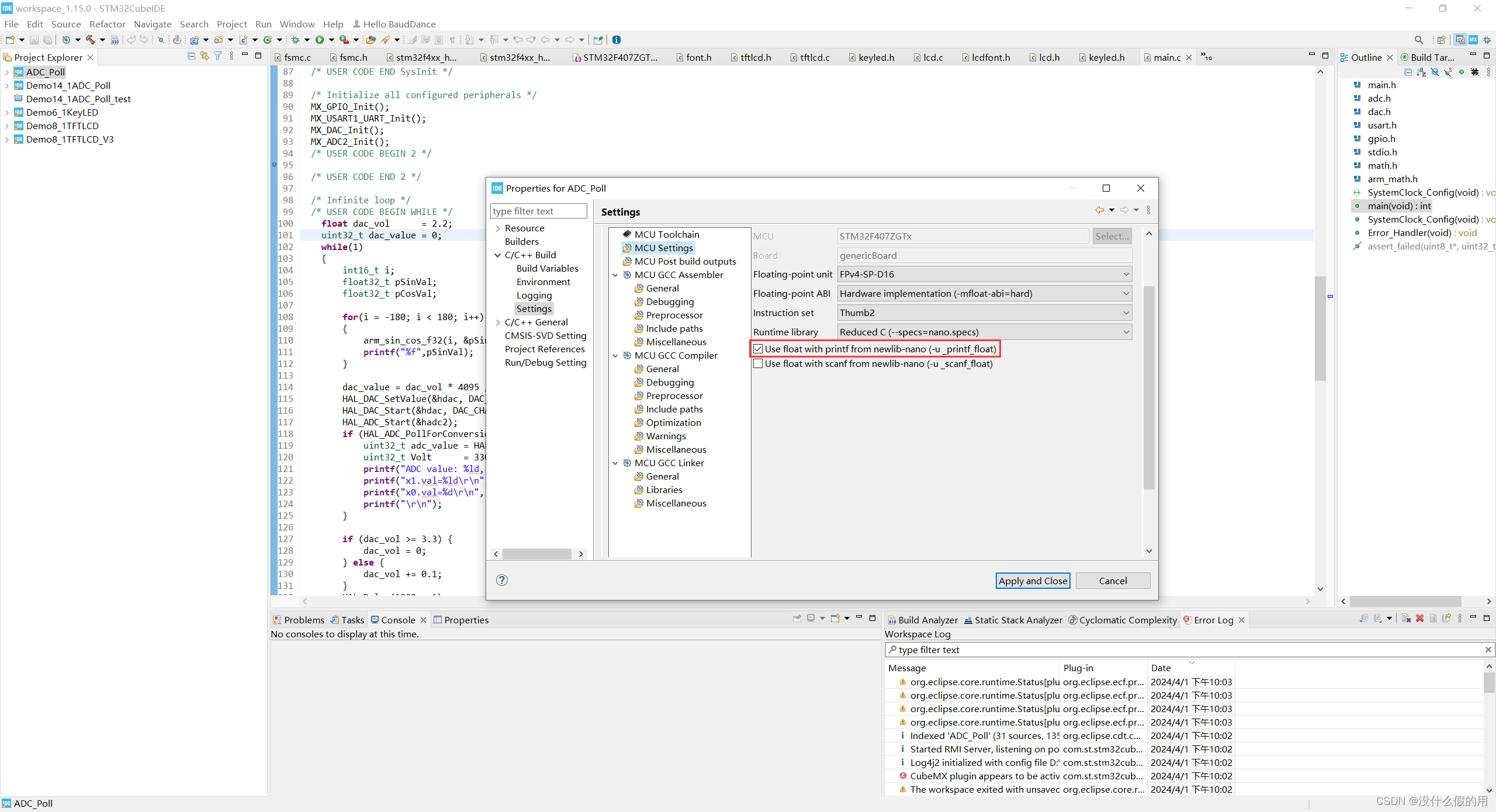 STM32笔记_Cubeide添加DSP库-CSDN博客