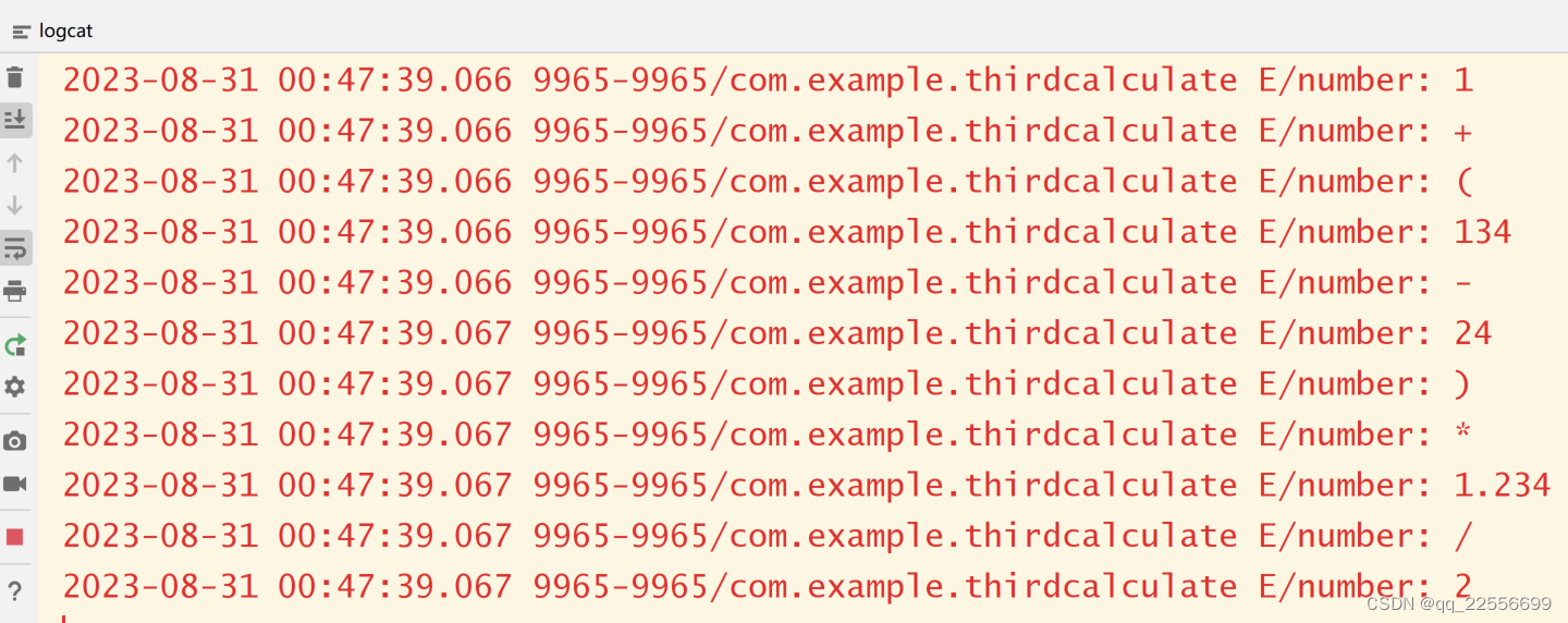 Java 提取四则运算表达式的运算符和数字java怎么筛选运算符和数字吗 Csdn博客