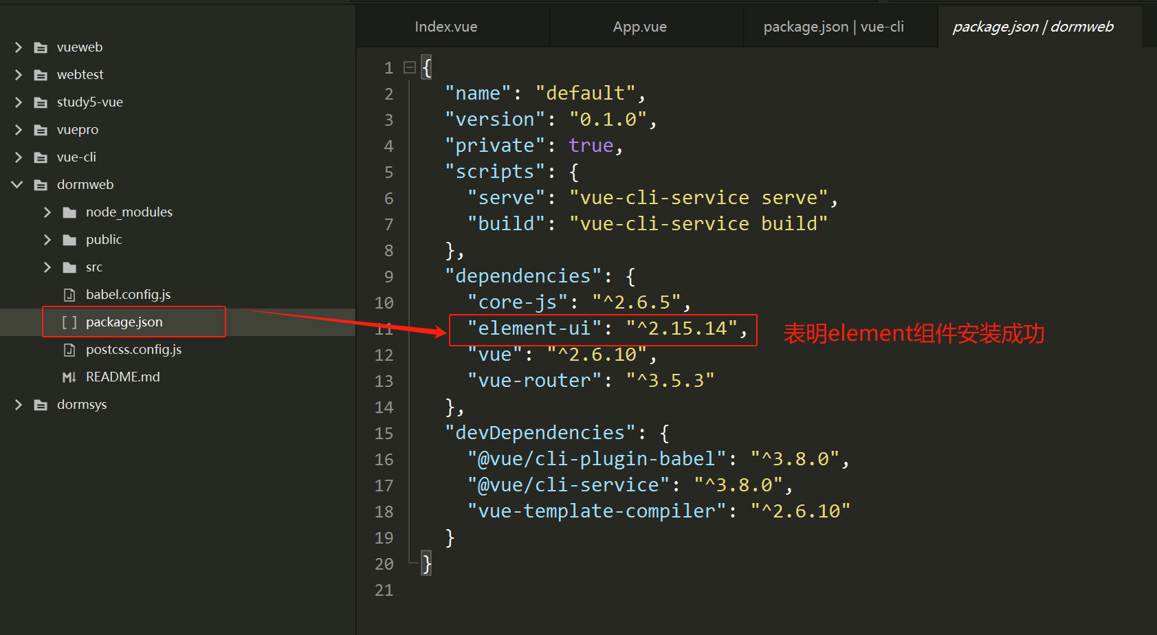ElementUI框架搭建及组件使用+登录界面精美模版分享_element ui登录界面美观-CSDN博客