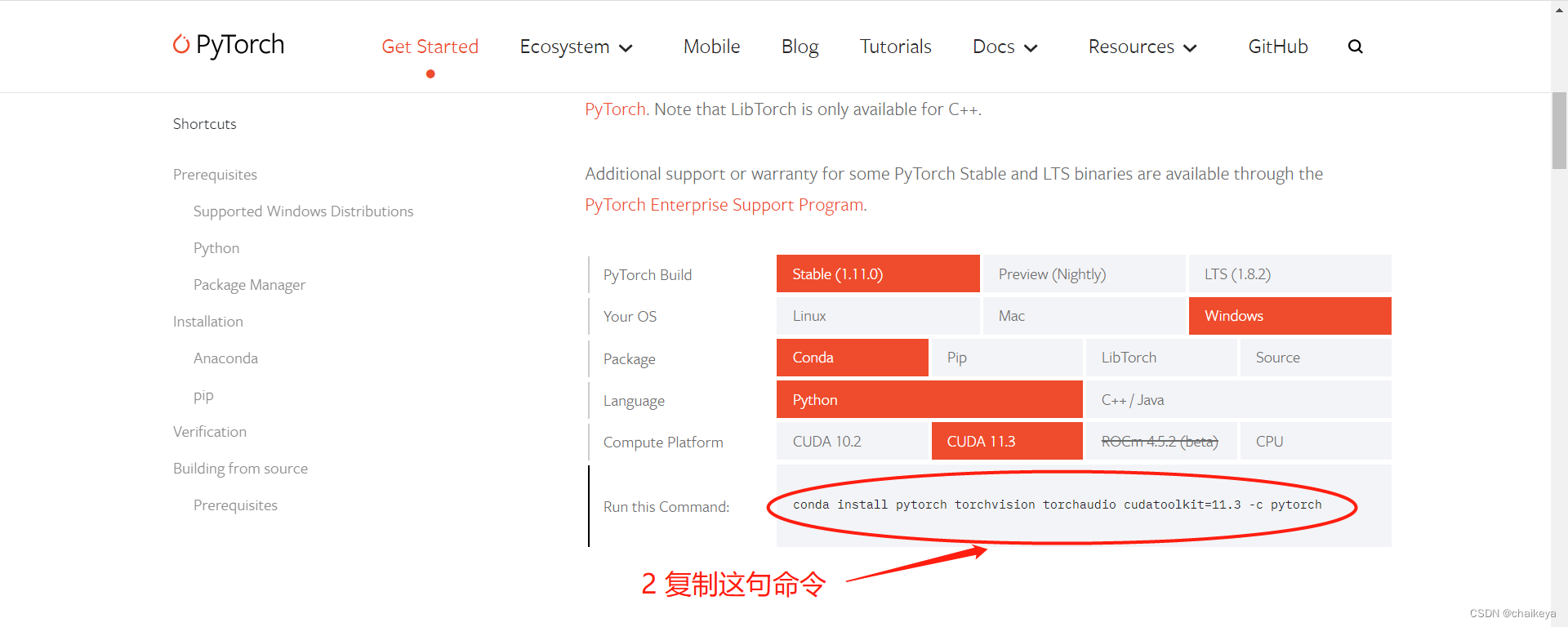 Win10/11机器学习环境搭建—python、pycharm、anaconda、pytorch_gpu、tensorflow_gpu、Jupyter Notebook_anaconda ...