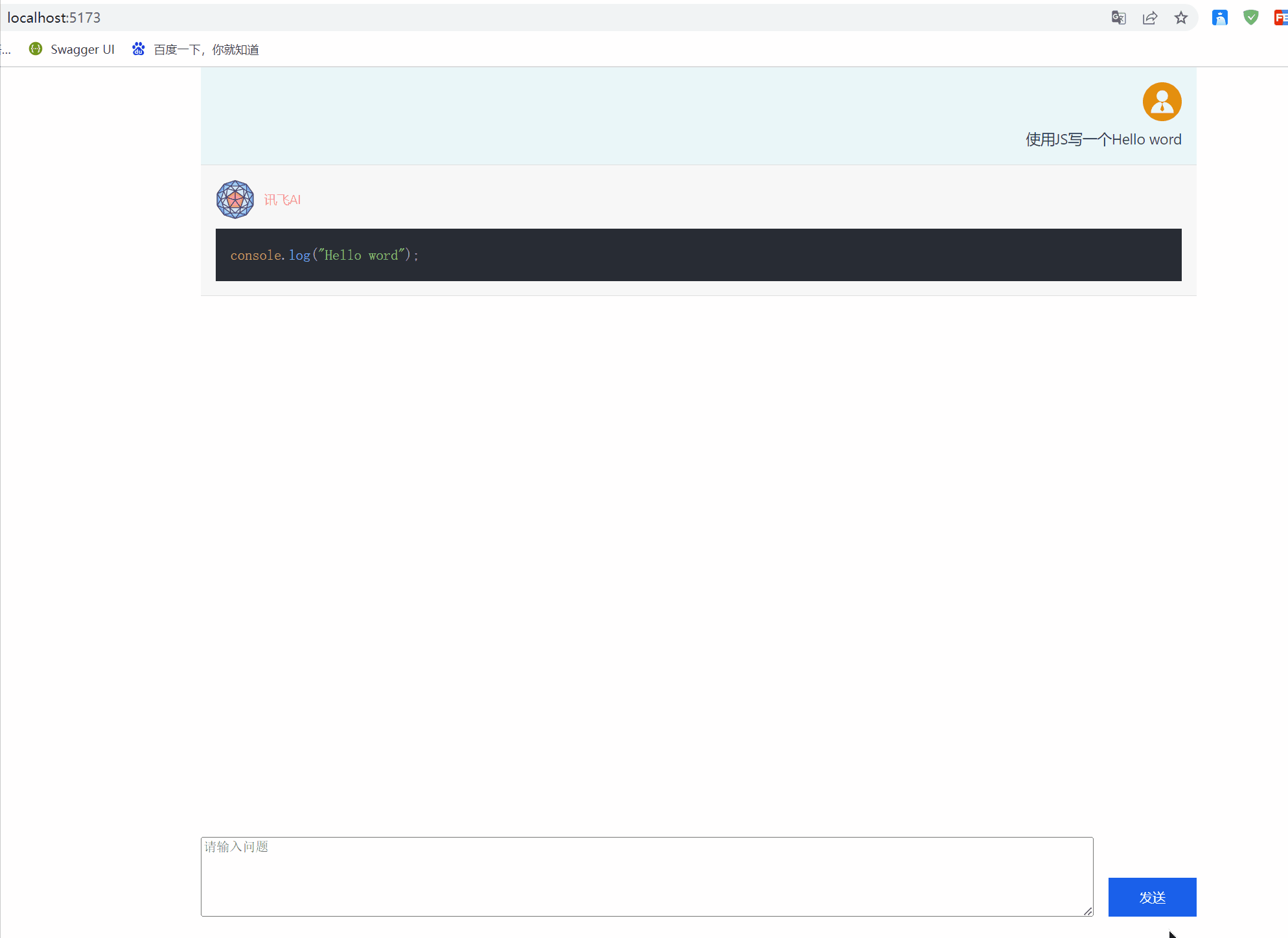 讯飞星火大模型V3.0 WebApi使用_讯飞大模型api部署怎么用-CSDN博客