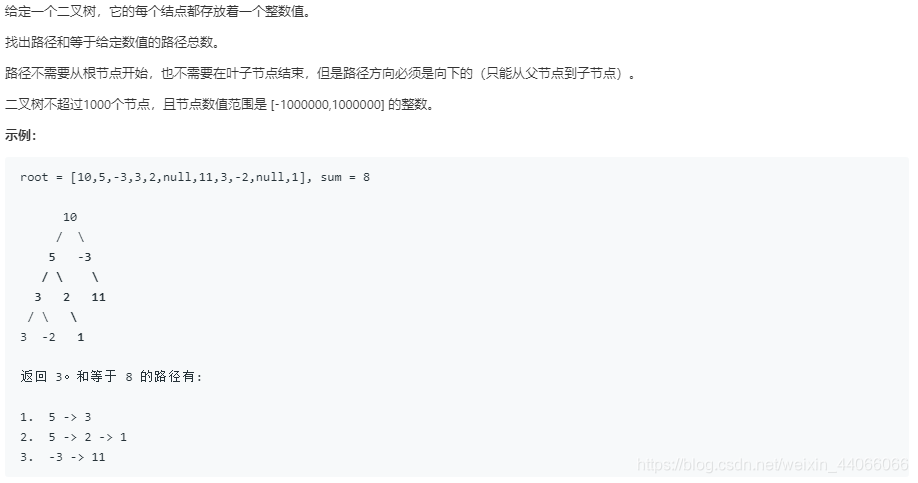 LeetCode笔记（数组遍历*，树的双递归***，快慢双指针***，不重复组合*）_双递归遍历树-CSDN博客