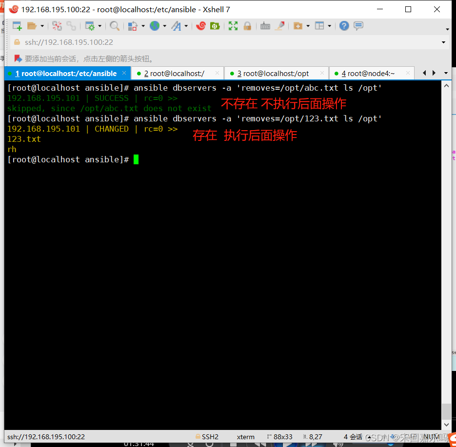自动化运维工具-----Ansible_ansible-playbook启动服务-CSDN博客