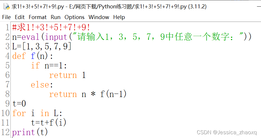 书P61/5：求1!+3!+5!+7!+9!_python求阶层1!+3!+5!+7!+9!-CSDN博客