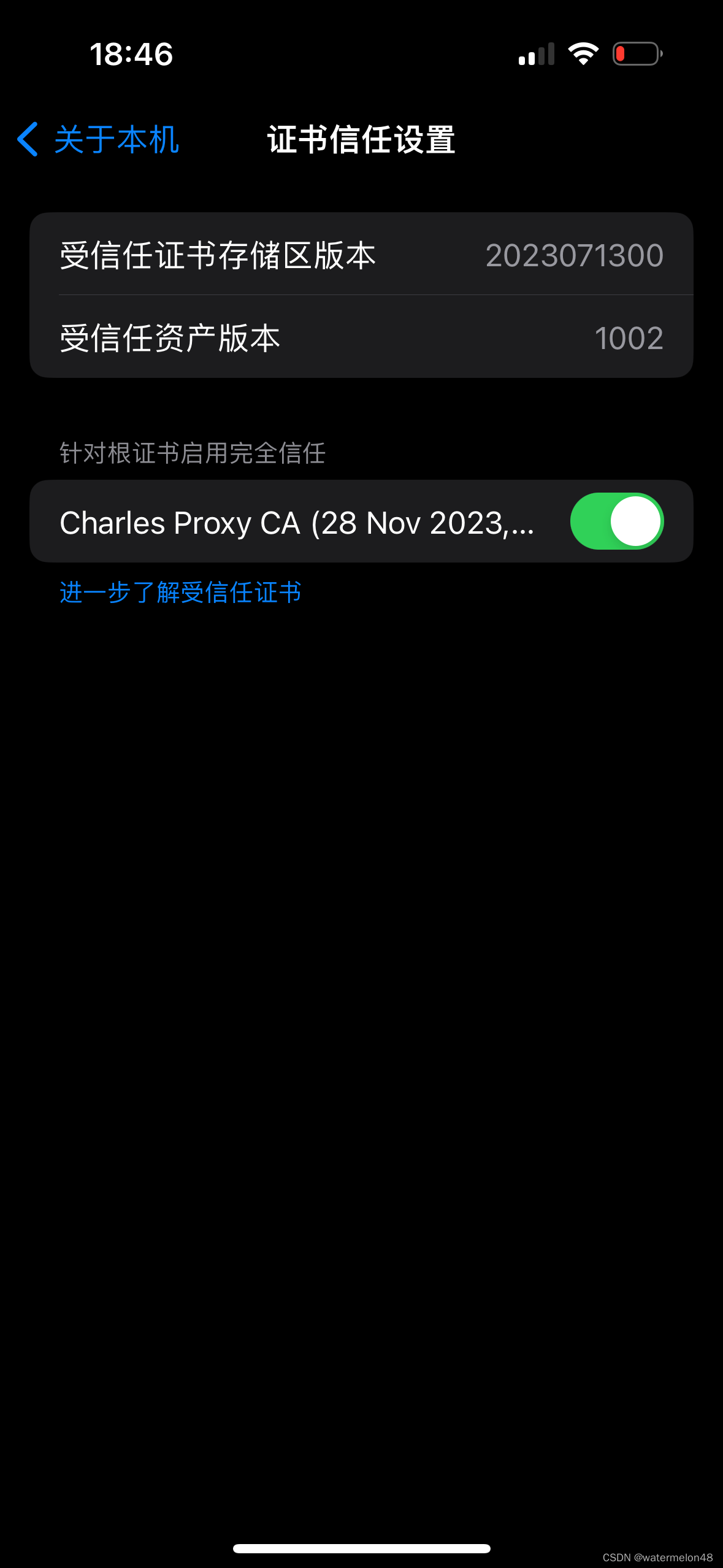 macOS下Charles的配置（超详细）_charles macos-CSDN博客