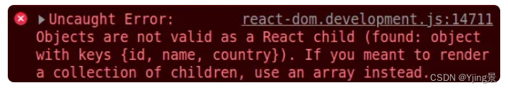 React报错 之 Objects are not valid as a React child-CSDN博客
