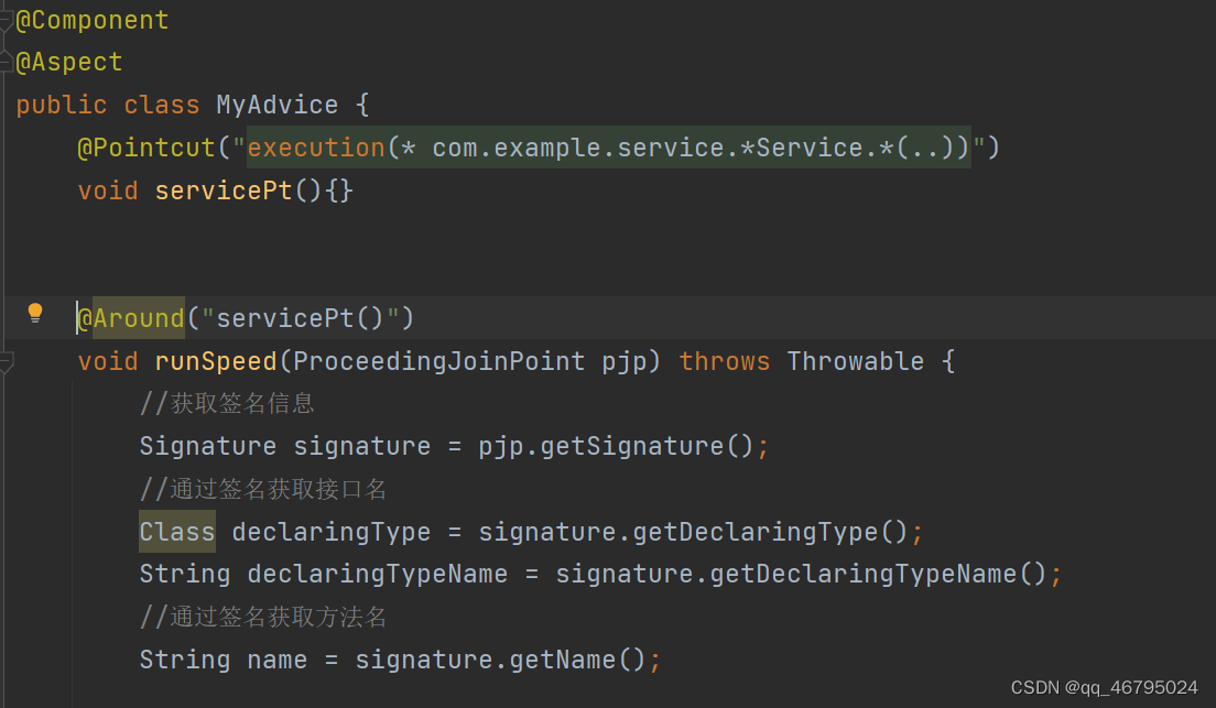 Aop 自动装配Autowired时，不装配接口而是实现类而报错 切面配置 satisfiedDependencyException ...
