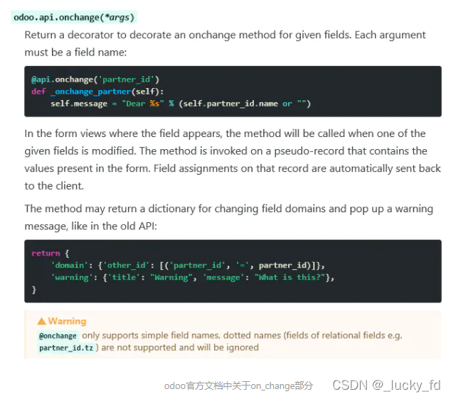 odoo14 关联字段many2one many2many按条件筛选显示记录-CSDN博客
