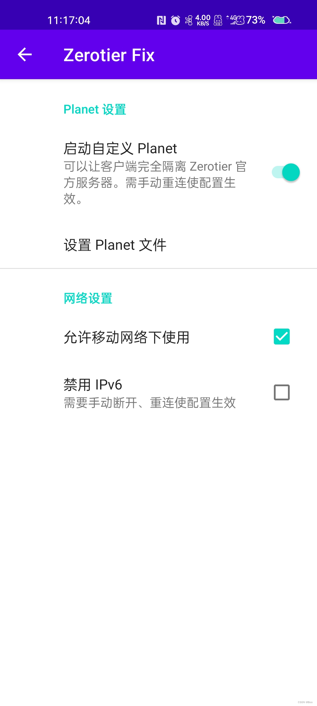 搭建zerotier私有planet服务器实现公网游戏级别远程_zerotier自建planet-CSDN博客