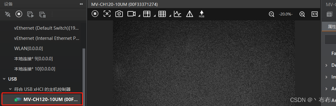 [海康相机] 连接相机失败：未安装USB3驱动或驱动无效_海康mvs显示未安装usb3驱动-CSDN博客
