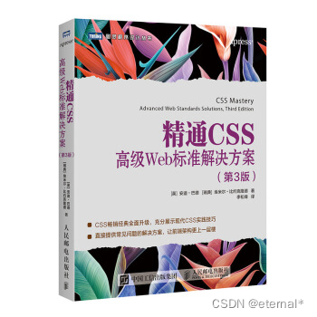 前端入门（认识HTML，CSS，JavaScript三件套）_css三件套-CSDN博客