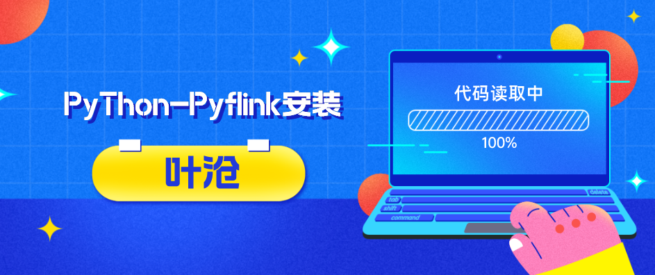 python安装apache-flink报错_run-time dependency python found: no (tried syscon-CSDN博客