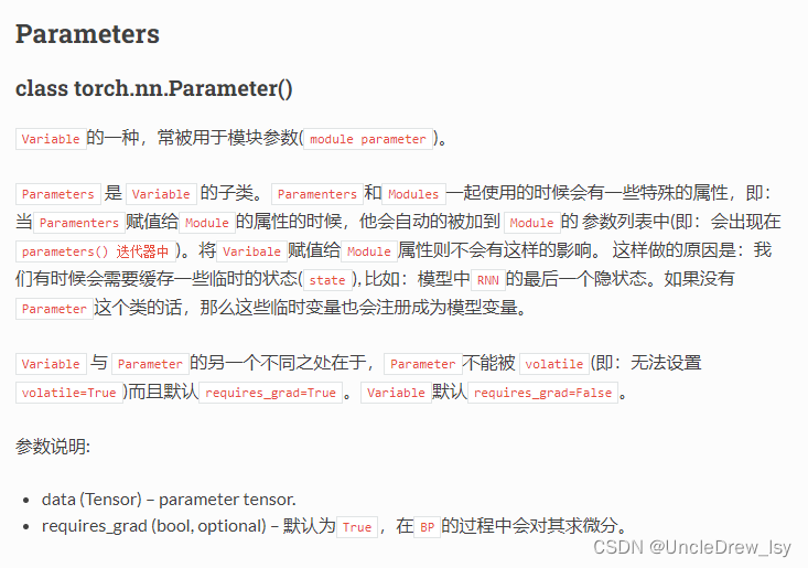 Pytorch的variable和parameters的联系和区别 Csdn博客 