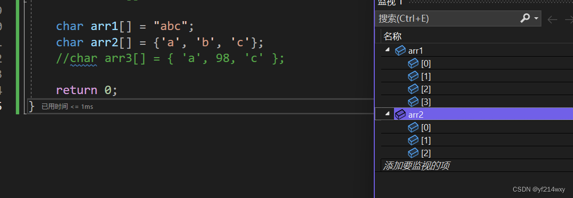 C语言之一维数组和二维数组的创建，初始化，使用和内存中的存储_创建一维数组-CSDN博客