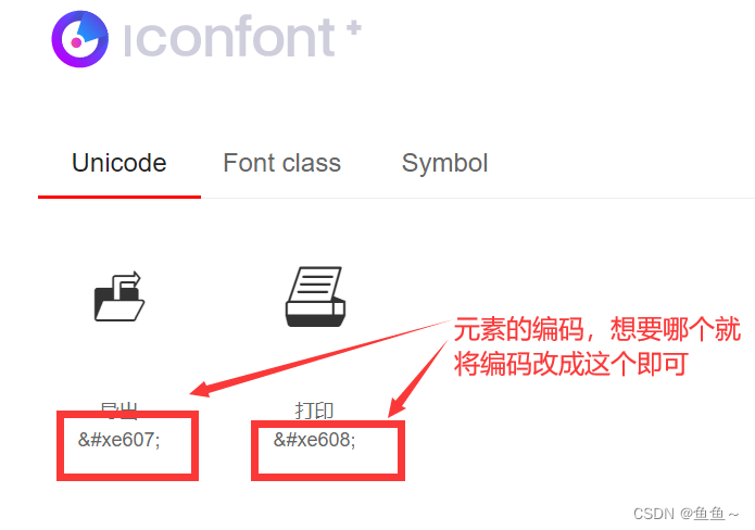 iconfont的使用_iconfont.woff2?t=1670137590829-CSDN博客