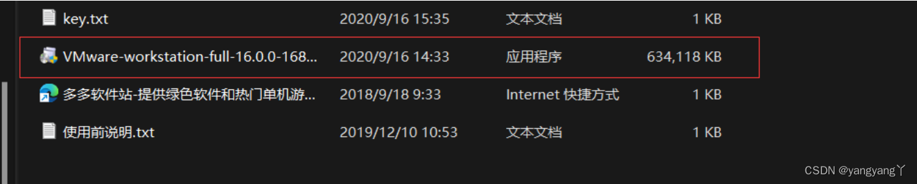 VMware16安装 & Linux、安装-CSDN博客