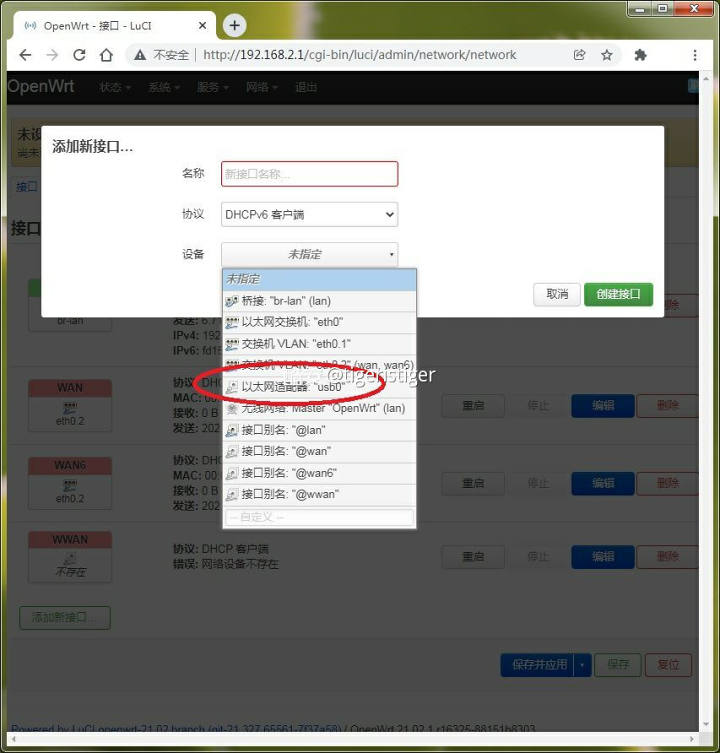 Android设备通过USB共享网络给OpenWrt路由器_openwrt usb共享网络-CSDN博客