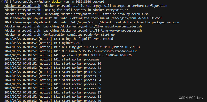 window中通过docker部署前端代码_docker window 部署前端 expose 8080 # 启动 nginx 服务 cmd [-CSDN博客