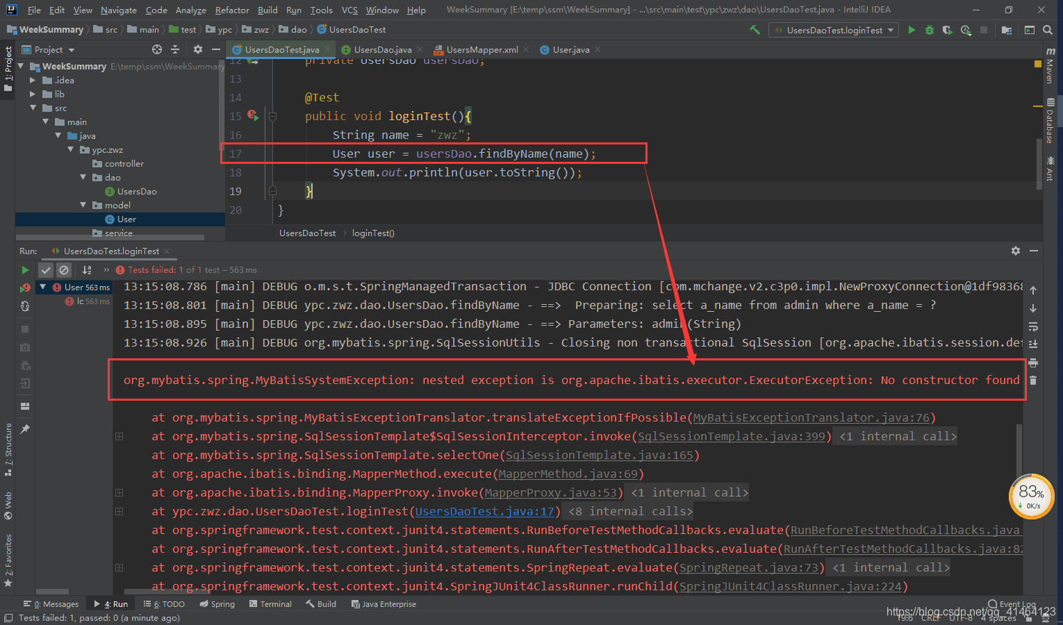 日常报错 - NO constructor found in matching [java.lang.String]解决方法-CSDN博客