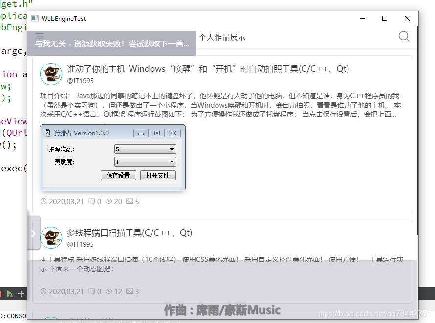 Qt文档阅读笔记-QWebEngineView及QML WebEngineView-CSDN博客