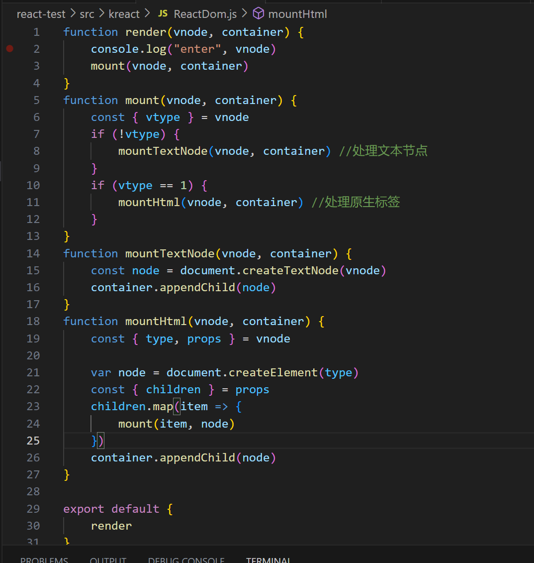 前端学习笔记202308学习笔记第七十叁天-react源码分析11-CSDN博客