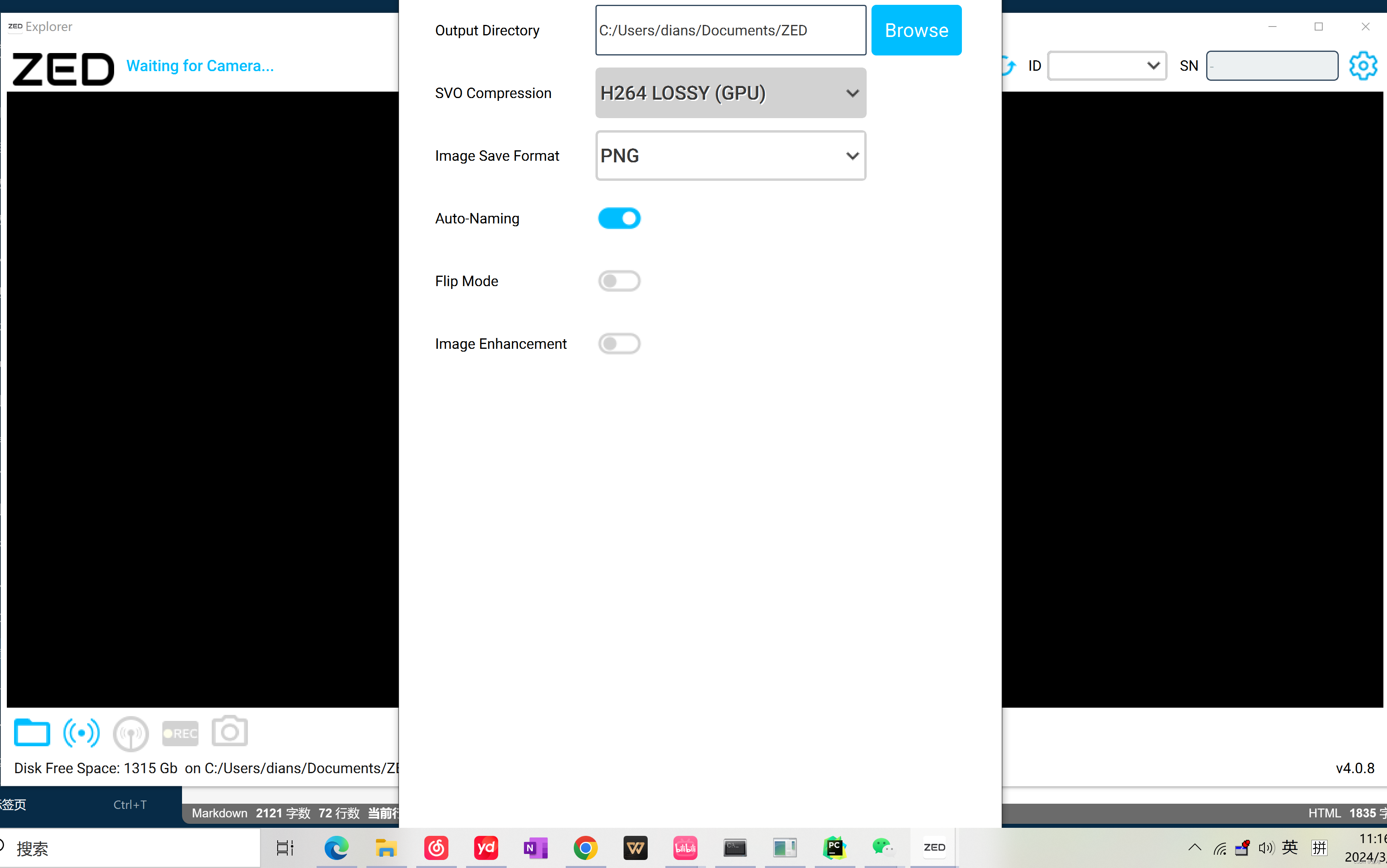 ZED 2i相机在配置ZED SDK、ZED API、官方示例zed-pytorch中遇到的问题详细解说（持续更新版）-CSDN博客