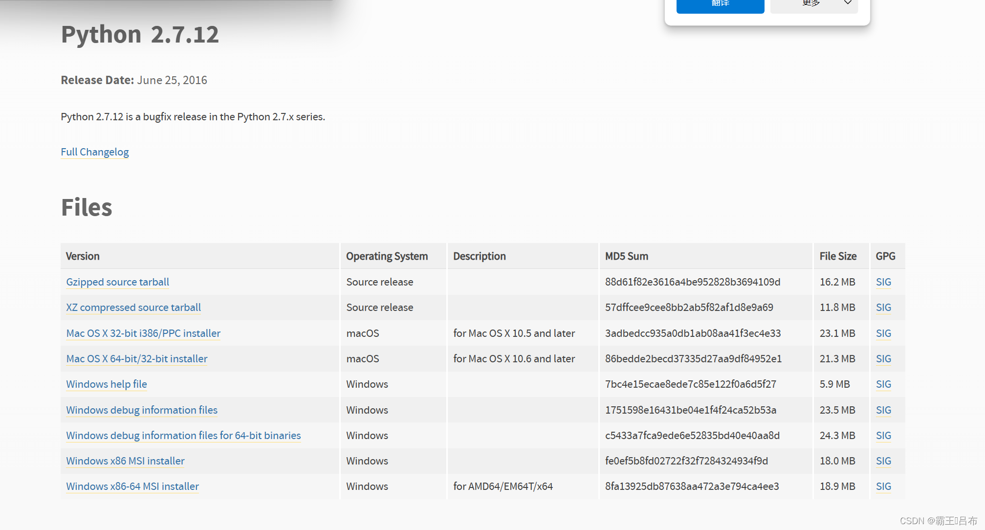 Windows11系统缺少相关DLL解决办法_win11dll-CSDN博客