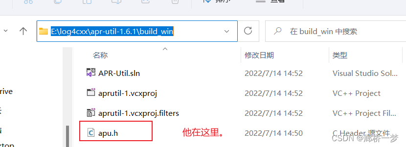windows用VS2019下编译log4cxx日志库_log4cxx编译-CSDN博客